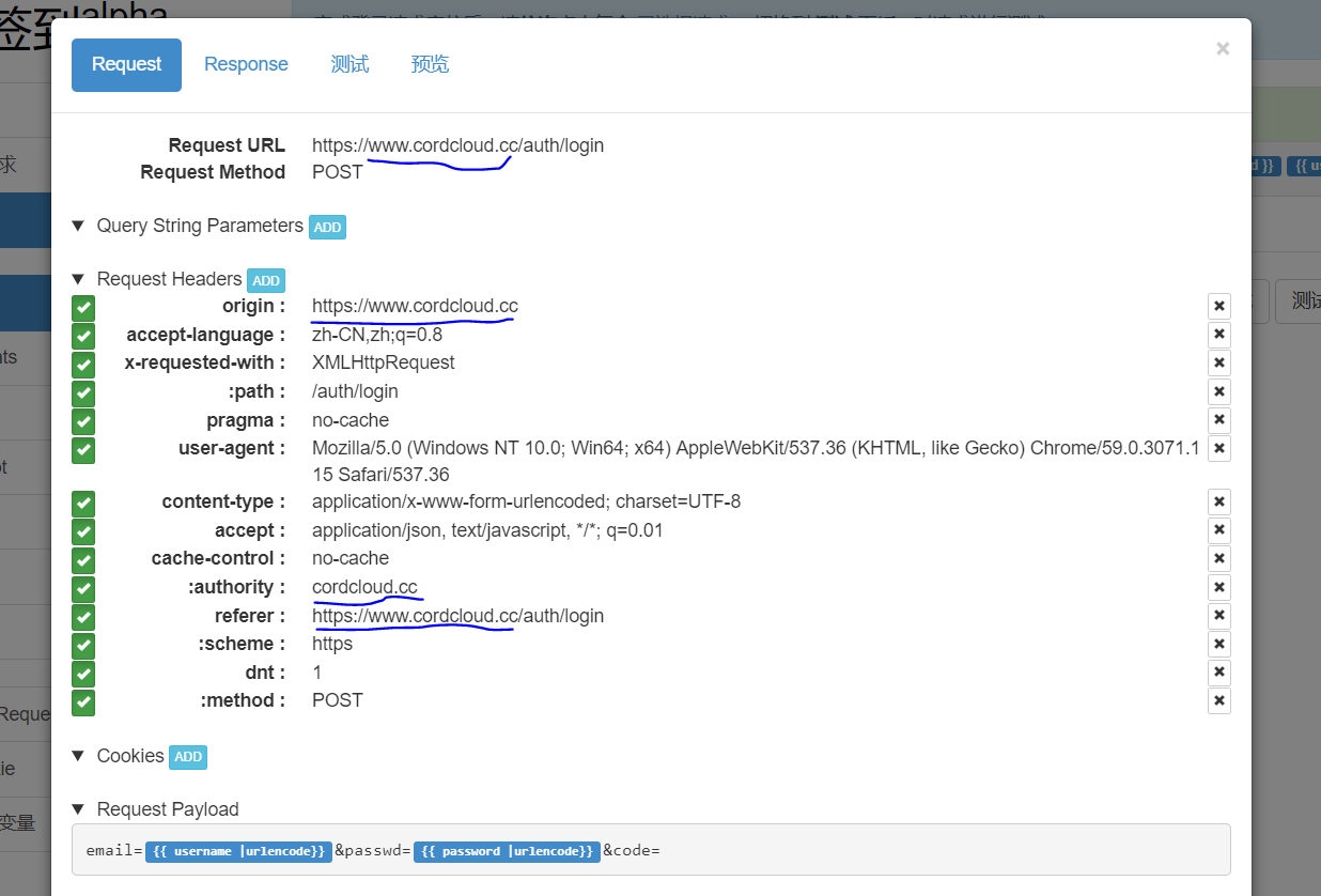 GitHub - NoColor2/sspanel-autocheckin: 适用于sspanel魔改版的自动签到