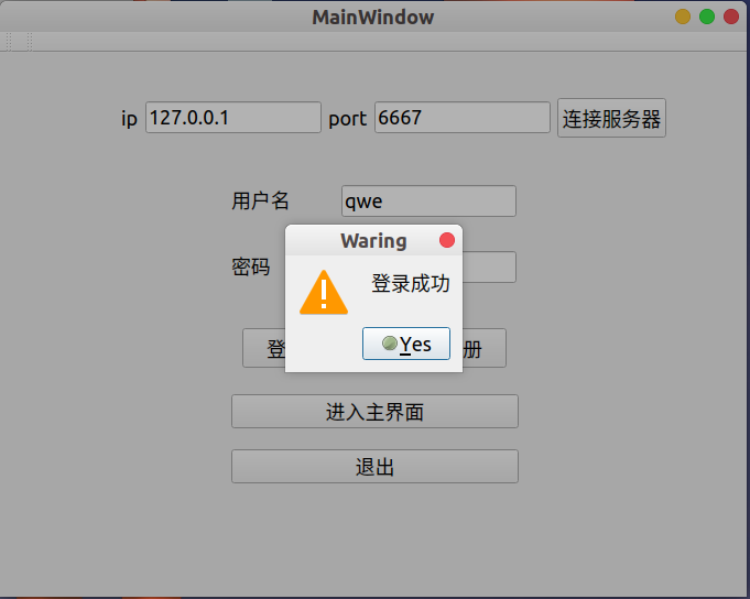 GitHub - daimiaopeng/chat: c++开发的聊天软件（linux平台下的基于socket的服务端和基于QT的客户端）