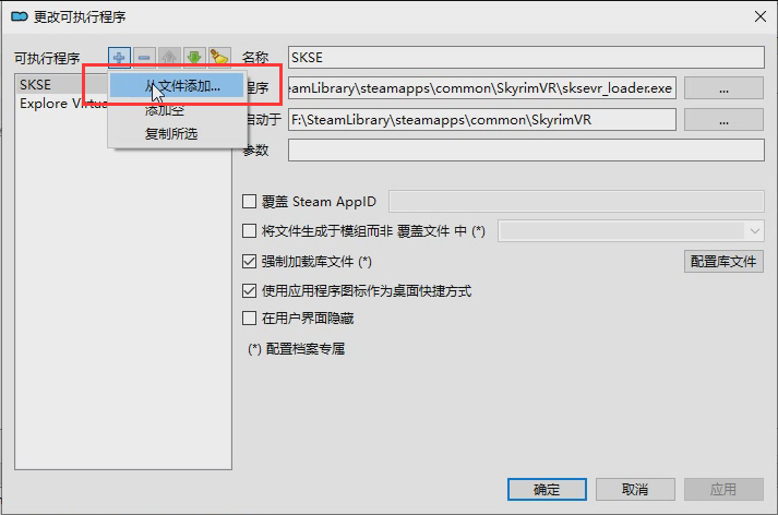 GitHub - vr-commiter/SkyrimVR