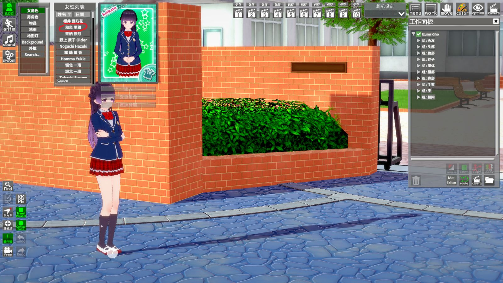 illusion/恋爱活动教程.md at main · Yezhoubing/illusion · GitHub