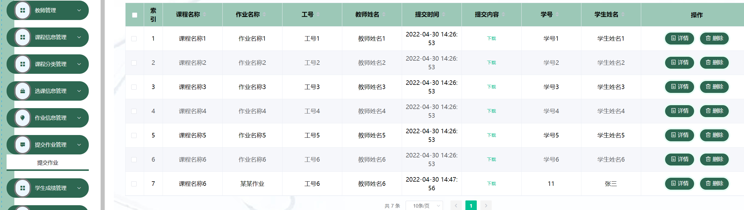 GitHub - wang-buer/Student-Course-Selection-Management-System-Based-on-Springboot-11: 基于 ...