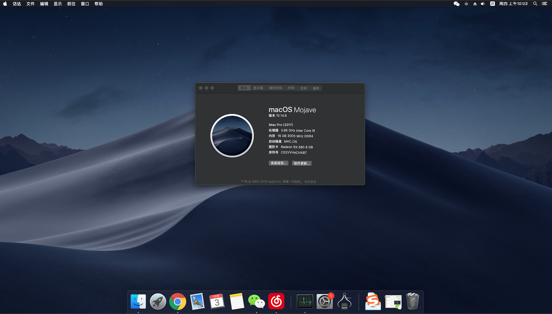 GitHub - Jimmuy/Hackintosh_AMD: AMD Ryzen 5 2600 & B450M & RX580