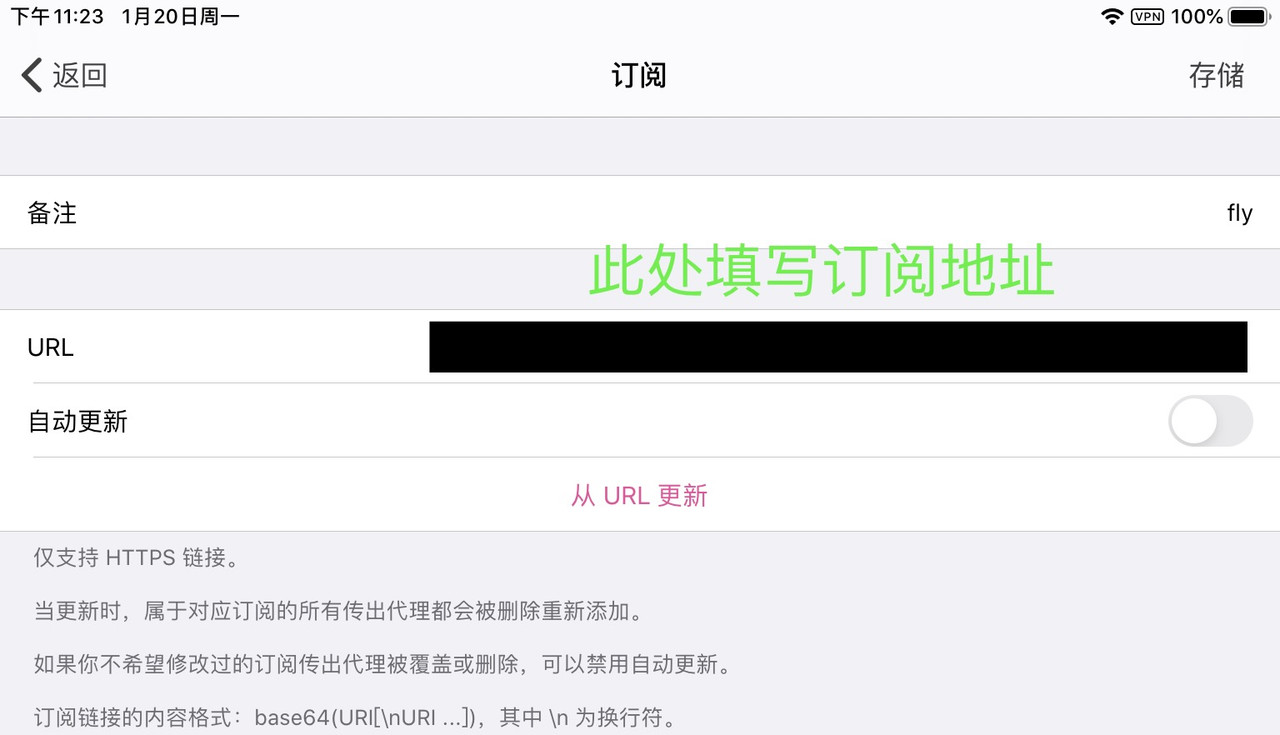 v2rayNvpn/Kitsunebi_ios.md at main · githubvpn007/v2rayNvpn · GitHub