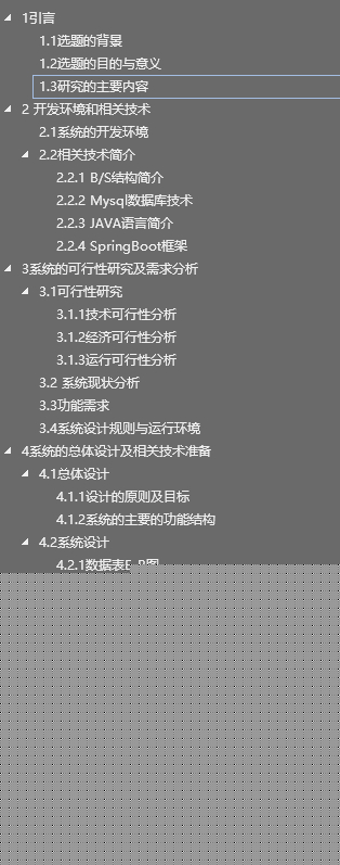 GitHub - wang-buer/A-Home-Service-Management-System-Based-on-Springboot: 基于springboot和vue的家政服务管理 ...