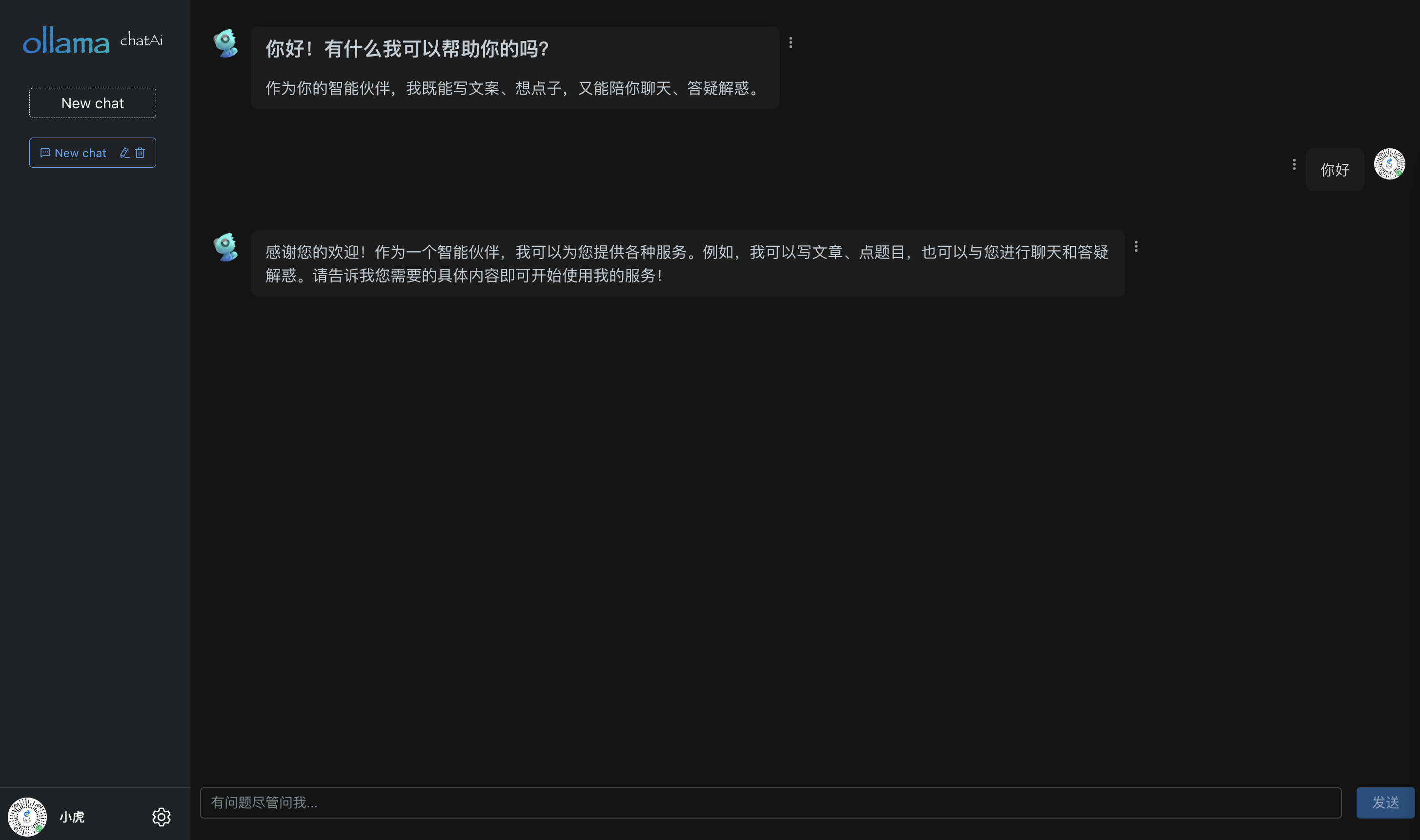GitHub - 812781385/ollama-webUI: 自由化定制的ollama web ui界面 GitHub - 812781385/ollama-webUI: 自由化定制的ollama web ui界面