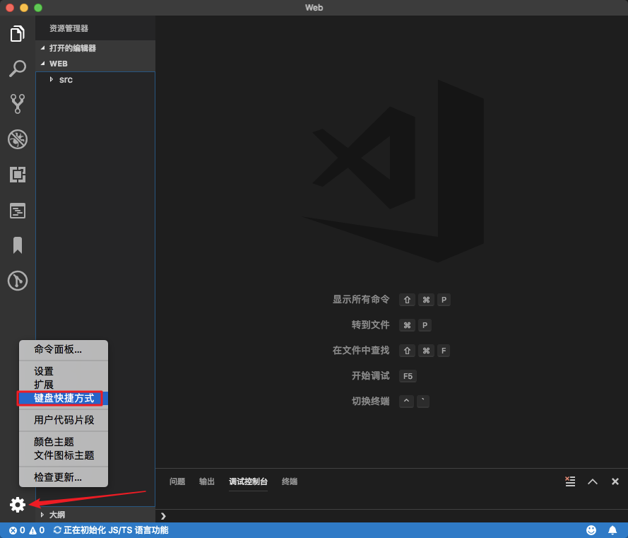 Web/00-前端工具/01-VS Code的使用.md at master · qianguyihao/Web · GitHub