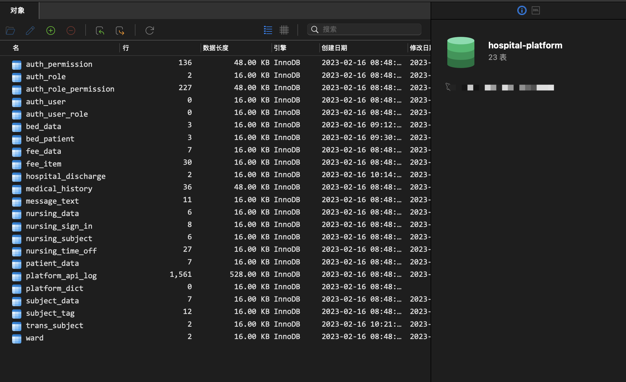 GitHub - SkyLearningPro/hospital-platform: Java-前后端分离毕业设计-医院+医疗+卫生管理系统-SpringBoot-VUE-SSM
