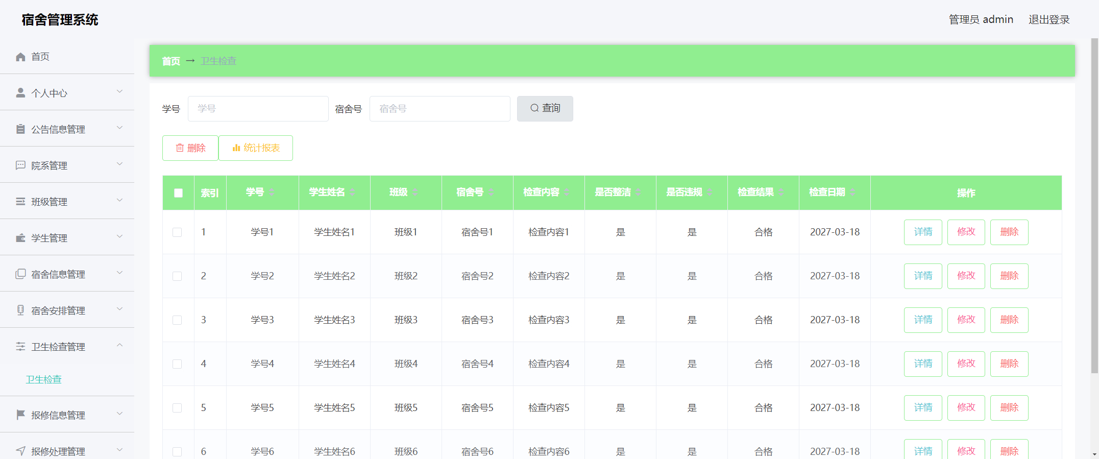 GitHub - wang-buer/dormitory-management-system-10.: 基于springboot和vue的宿舍管理系统10有两种角色 管理员：添加缴费、检查卫生 ...