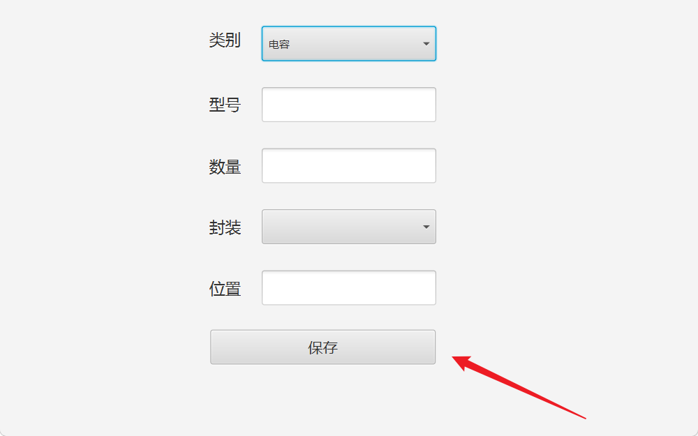 GitHub - Redns/ECM: 电子元件管理平台