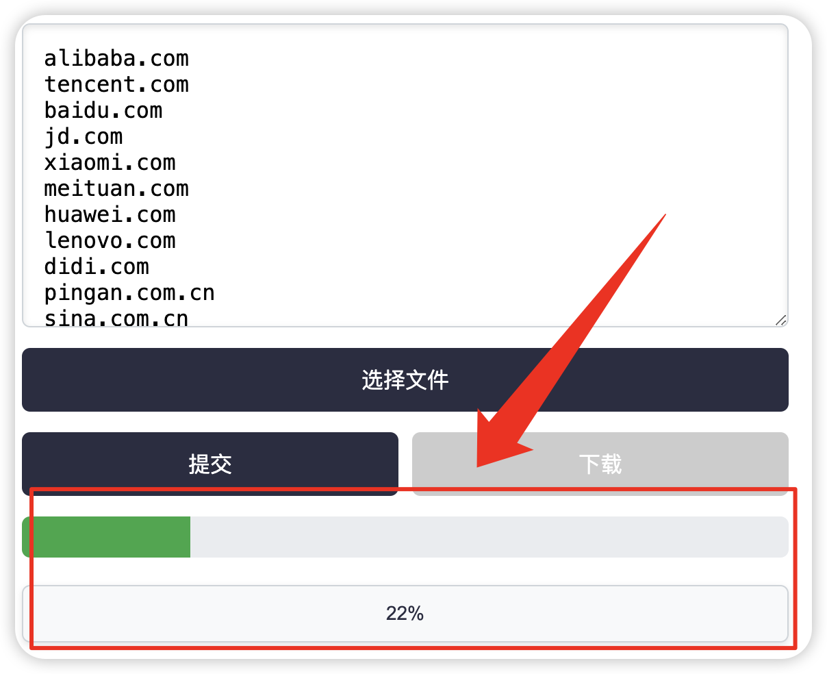 GitHub - mhtsec/ymbapl: 会员专属域名备案批量查询工具说明书