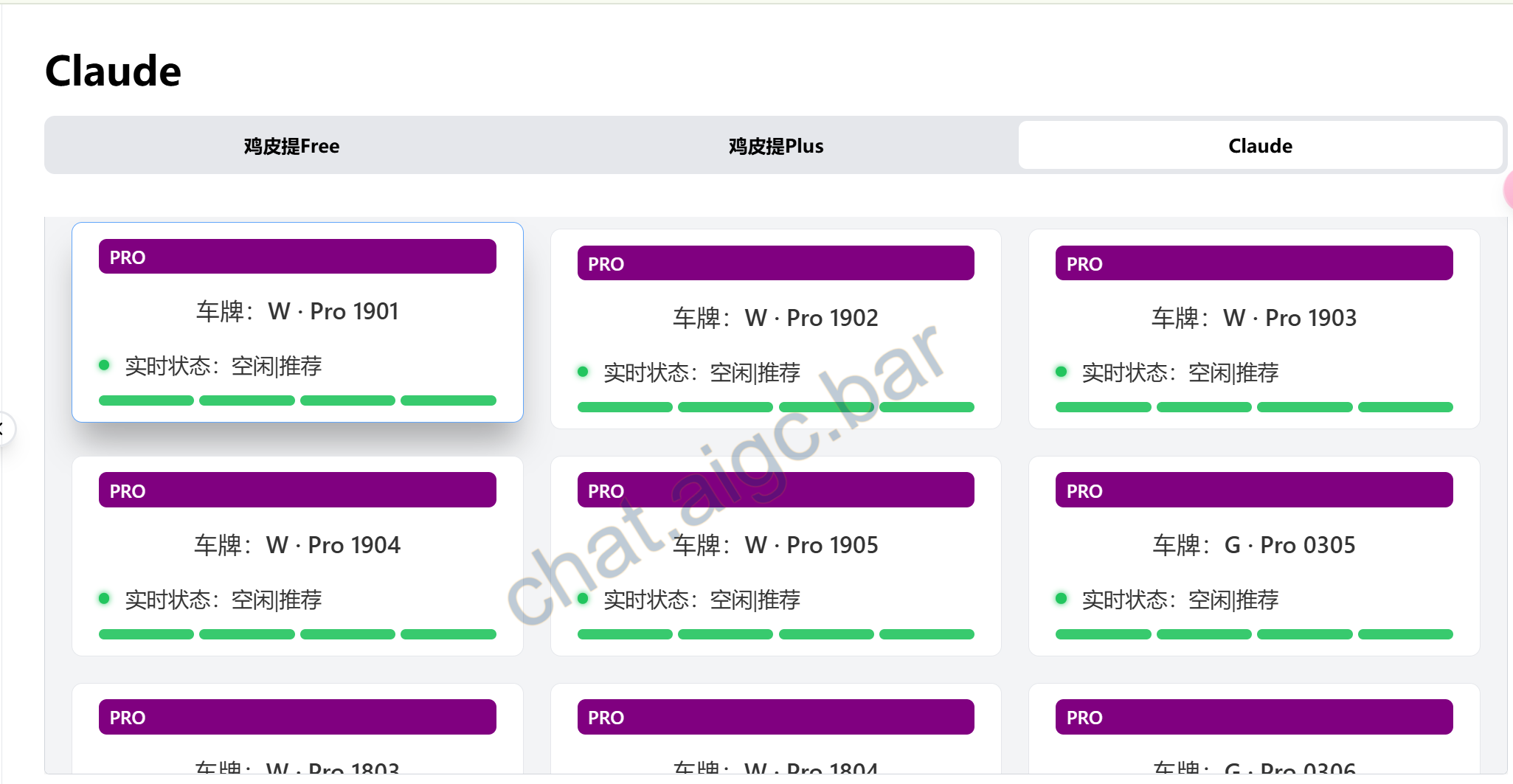 【项目自荐】claude镜像，claude3.7Sonnet镜像，claude中文版-1:1还原官网的体验 · Issue #157 · ljinkai/weekly · GitHub