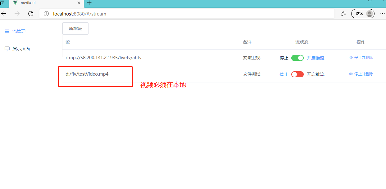 GitHub - data2/EasyMedia-Example: Springboot、netty实现的http-flv、websocket ... GitHub - data2/EasyMedia-Example: Springboot、netty实现的http-flv、websocket ...