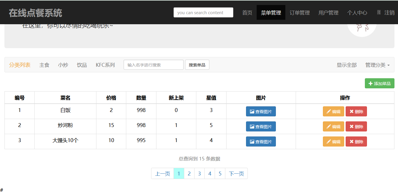 java-project/SpringBoot在线点餐系统.md at main · yaogeym/java-project · GitHub