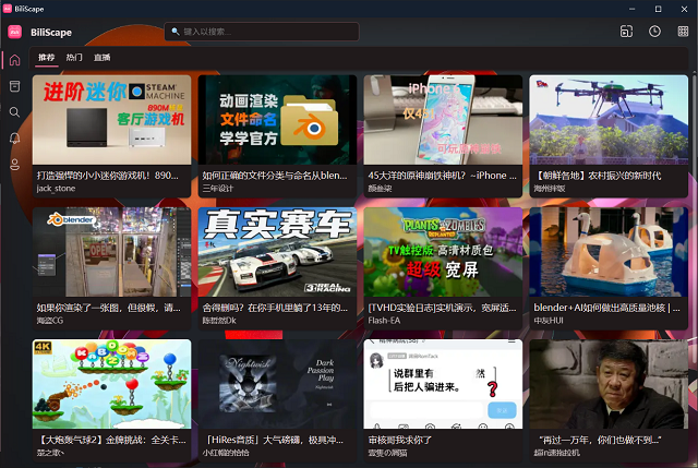 GitHub - EZ118/BiliChrome: BiliScape - 第三方哔哩哔哩客户端浏览器扩展