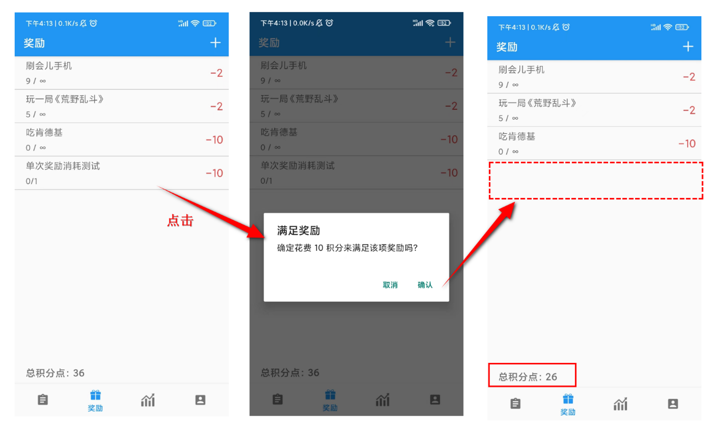 GitHub - qxf-72/Playtask: 每日任务管理 手机app | 暨南大学移动软件开发课程设计项目