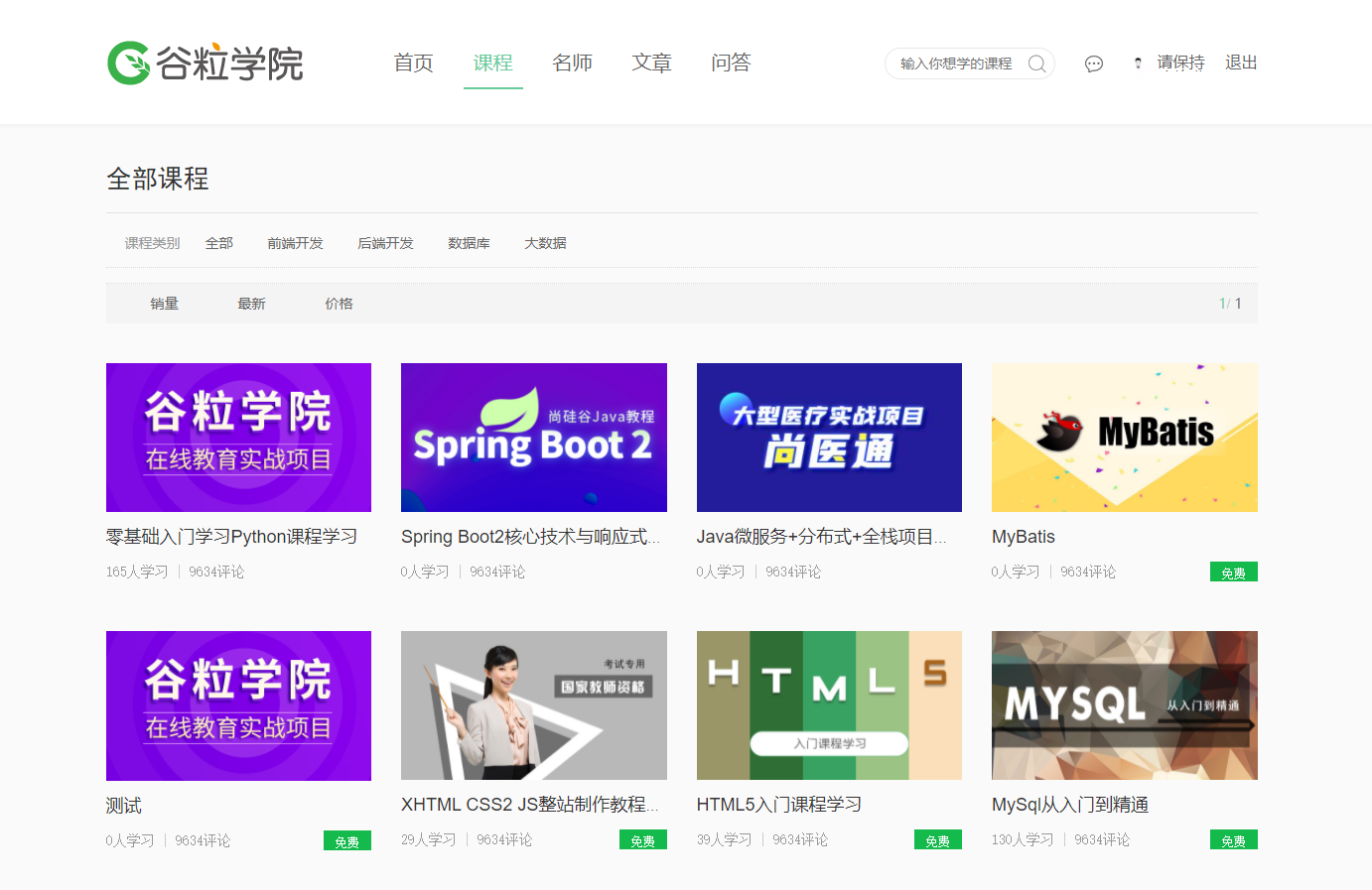 GitHub - OYCodeSite/GuliEdu