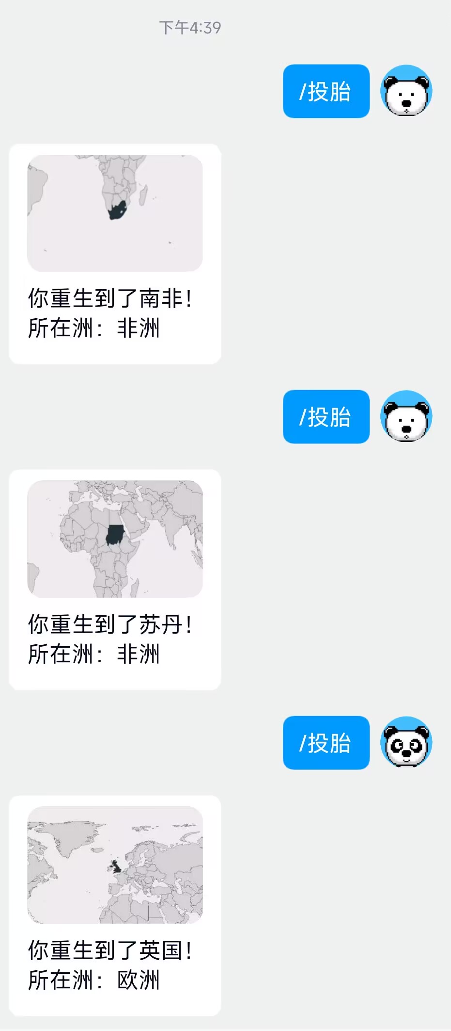 GitHub - Aziteee/nonebot_plugin_reborn: 投胎模拟器 Nonebot 2 版 GitHub - Aziteee/nonebot_plugin_reborn: 投胎模拟器 Nonebot 2 版