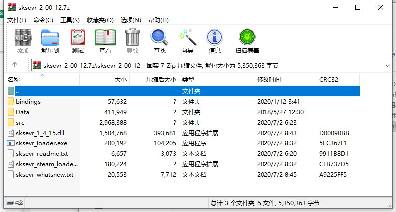 GitHub - vr-commiter/SkyrimVR