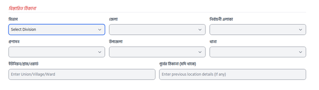 GitHub - Raayhan/Bangladesh-All-Divisions-Districts-Upazila-Thana-Constituency-Administration-s ...
