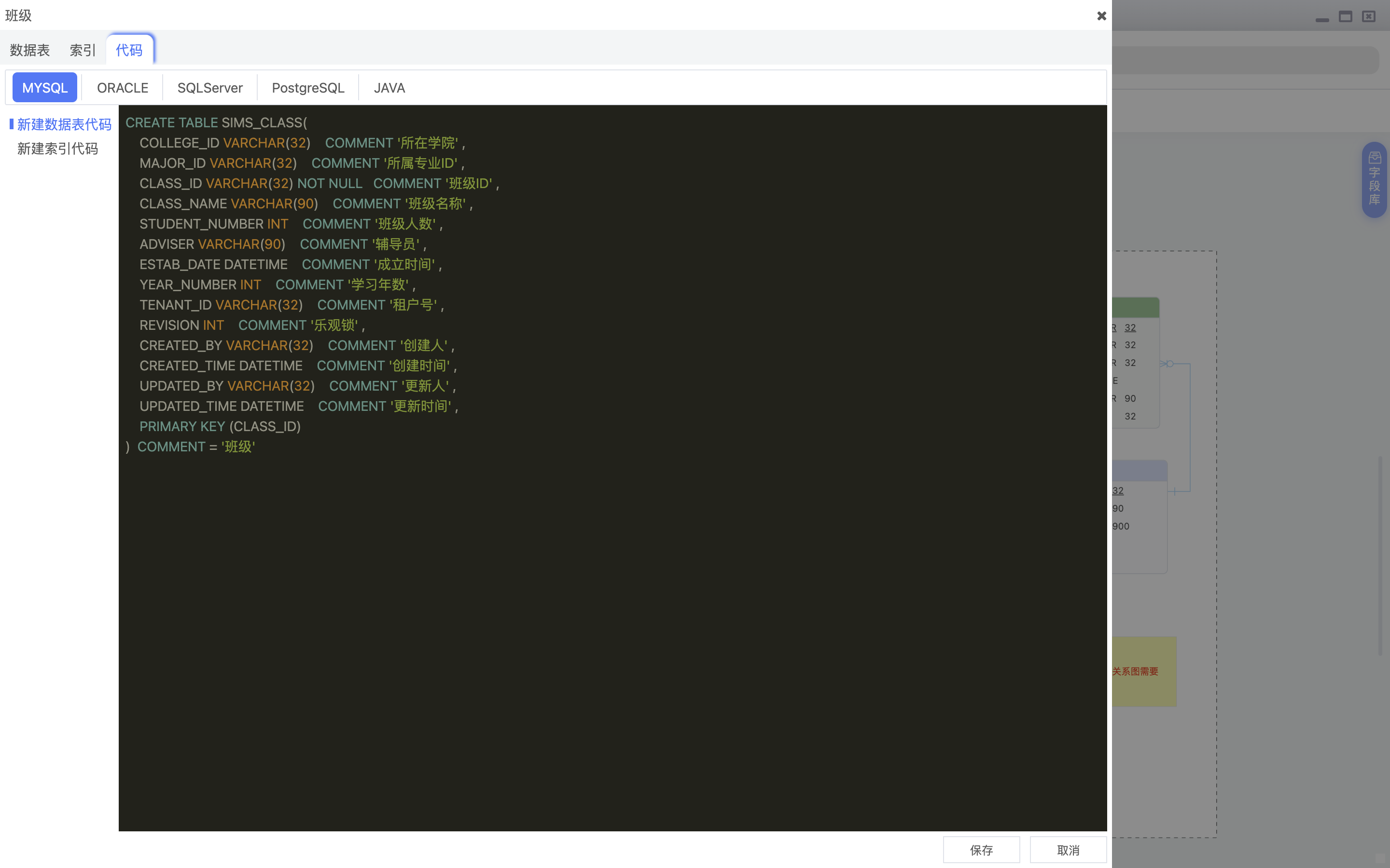 GitHub - coco-bigdata/chiner: chiner