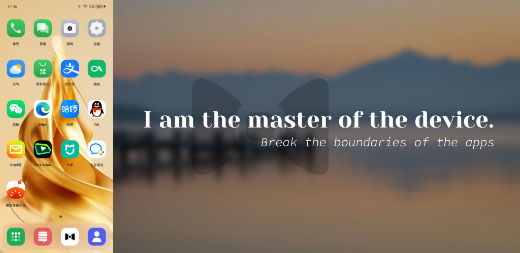 GitHub - joeyzhao1005/bene: Bene, not just a launcher. 陪你 - 超越桌面定义的启动器