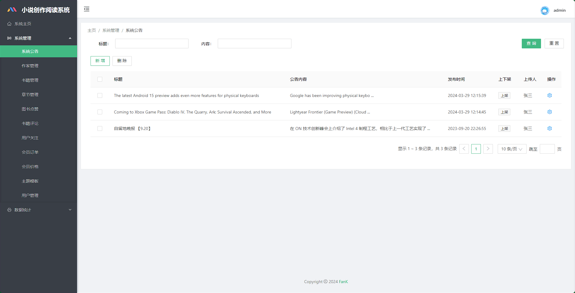 GitHub - Fankekeke/fiction_cos: 基于SpringBoot + Vue的小说创作阅读系统 包括不限于 创作中心，我的书架，系统公告，作家管理，书籍管理，章节管理 ...