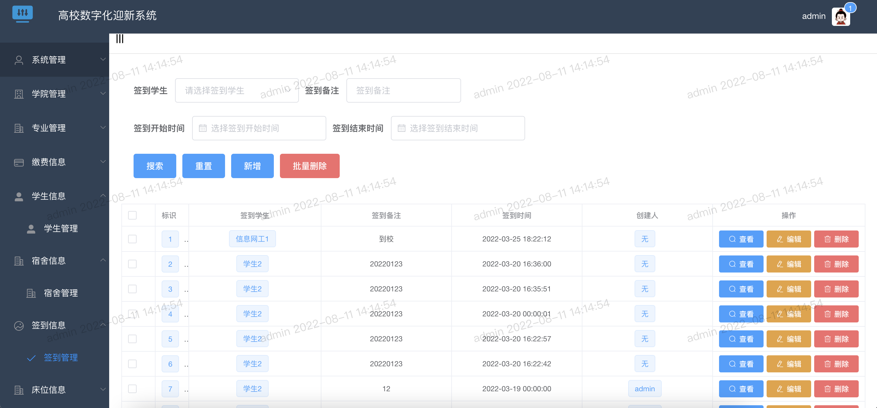 GitHub - zspeter1902/greeting-platform-main: 这是一款主要用于高校迎新的系统，主要是采用了SpringBoot2.X VUE2.6 ...