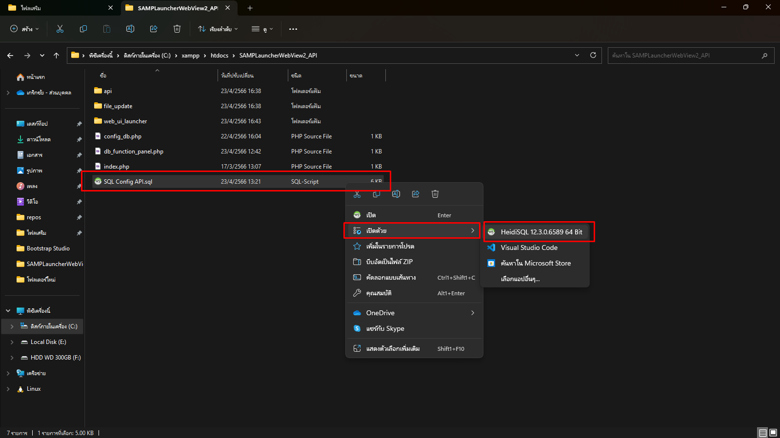 doc---samp/SAMPLauncherWebView2.md at main · FujinoNs/doc---samp · GitHub