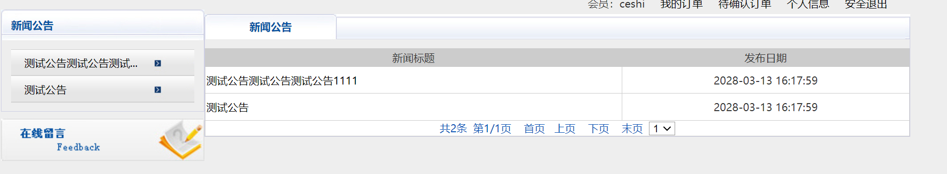 GitHub - wang-buer/Online-Bus-Ticketing-Management-System-4: 网上客车售票管理系统4拥有两种角色：管理员和用户 管理员：车票管理 ...