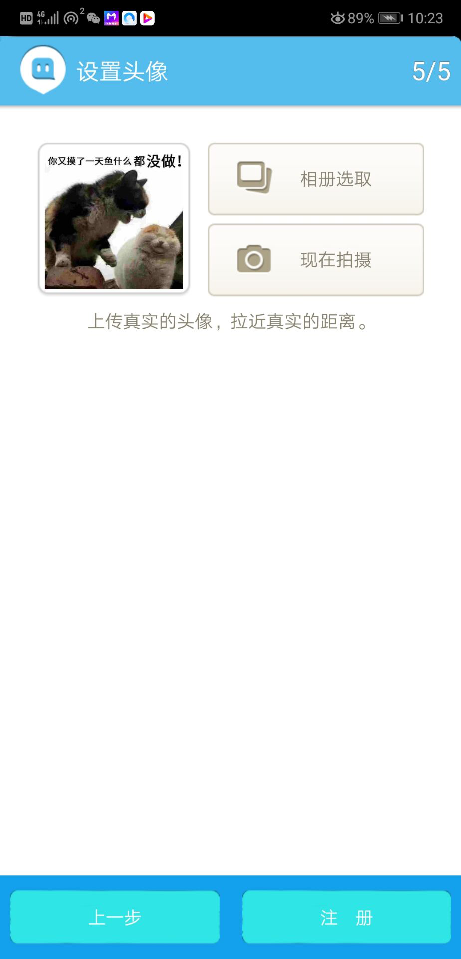 GitHub - chenyongzhe/MyQQ: 基于安卓的仿QQ及时聊天程序