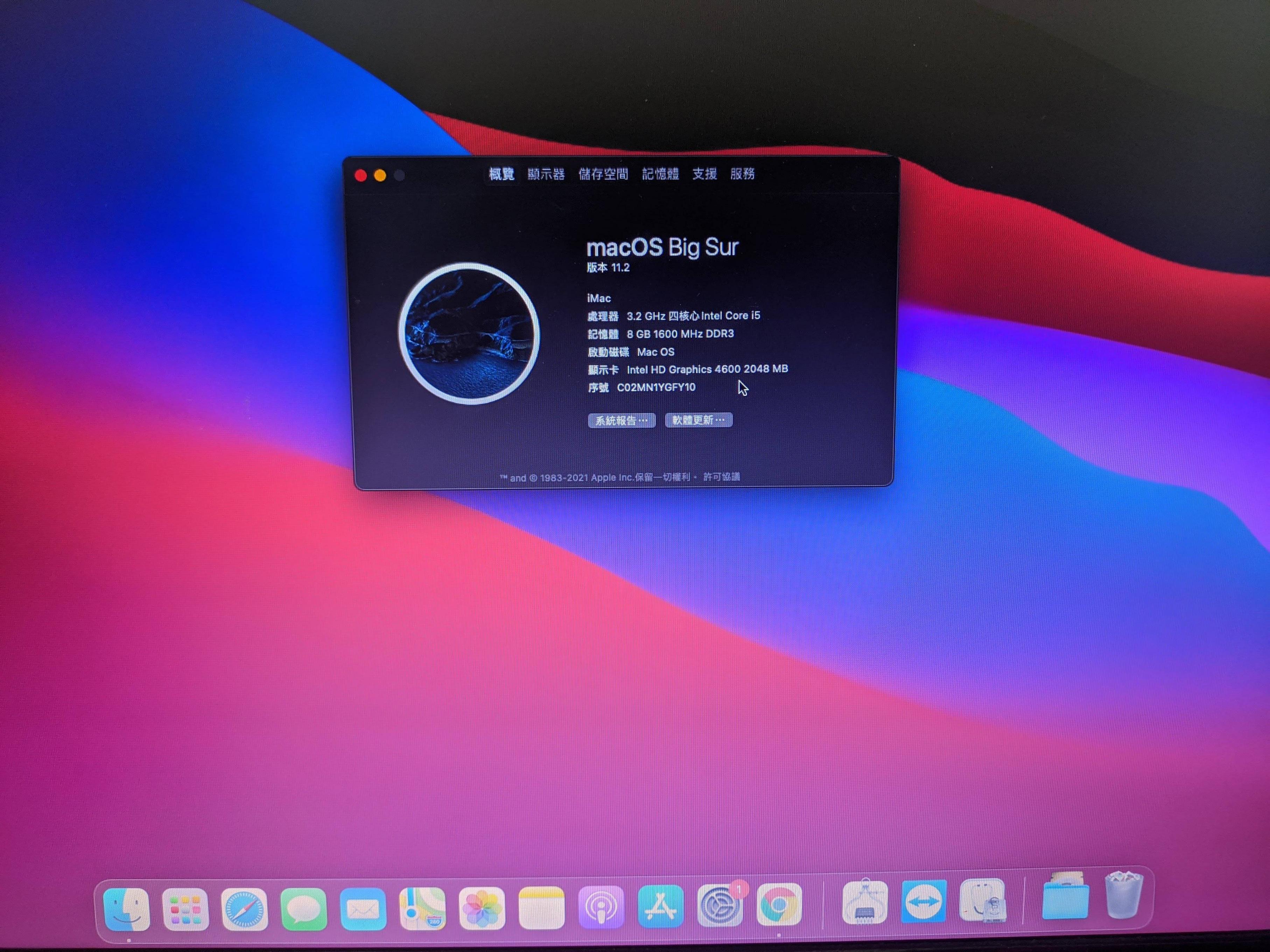 GitHub - polo7261/GA-B85M-D3V: 構建黑蘋果簡易教學