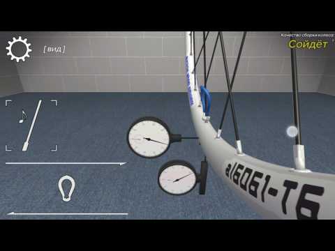 GitHub - iperov/Unity-Bicycle-Wheel-Simulator: bicycle wheel truing ...