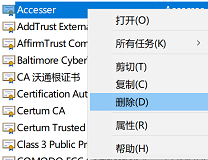 FAQ · URenko/Accesser Wiki · GitHub