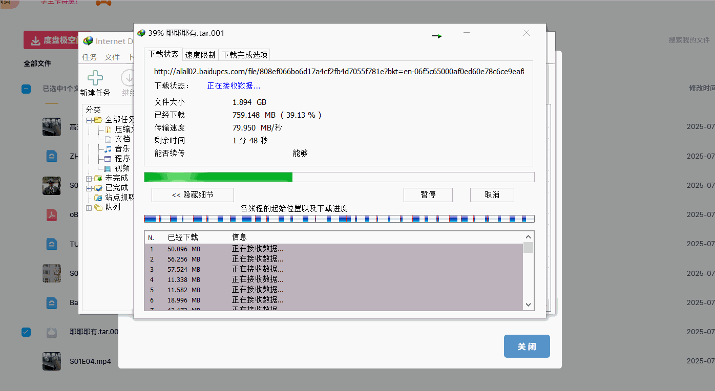 GitHub - gited4m/paned4m