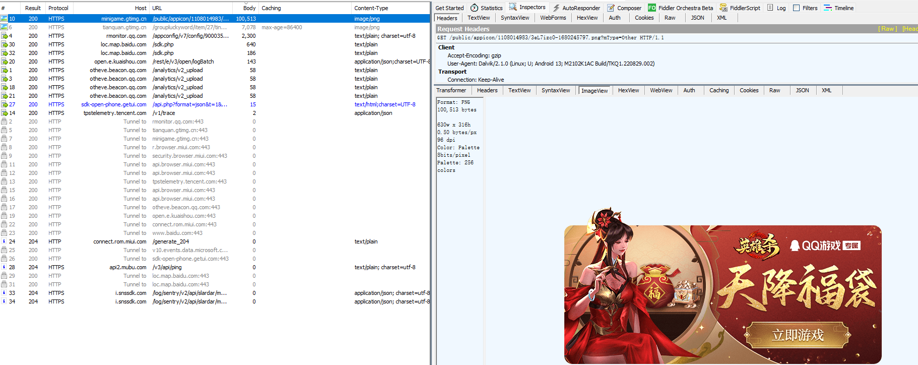 GitHub - Fxk2020/clawer: 信息检索课程作业--爬取微信公众号文章
