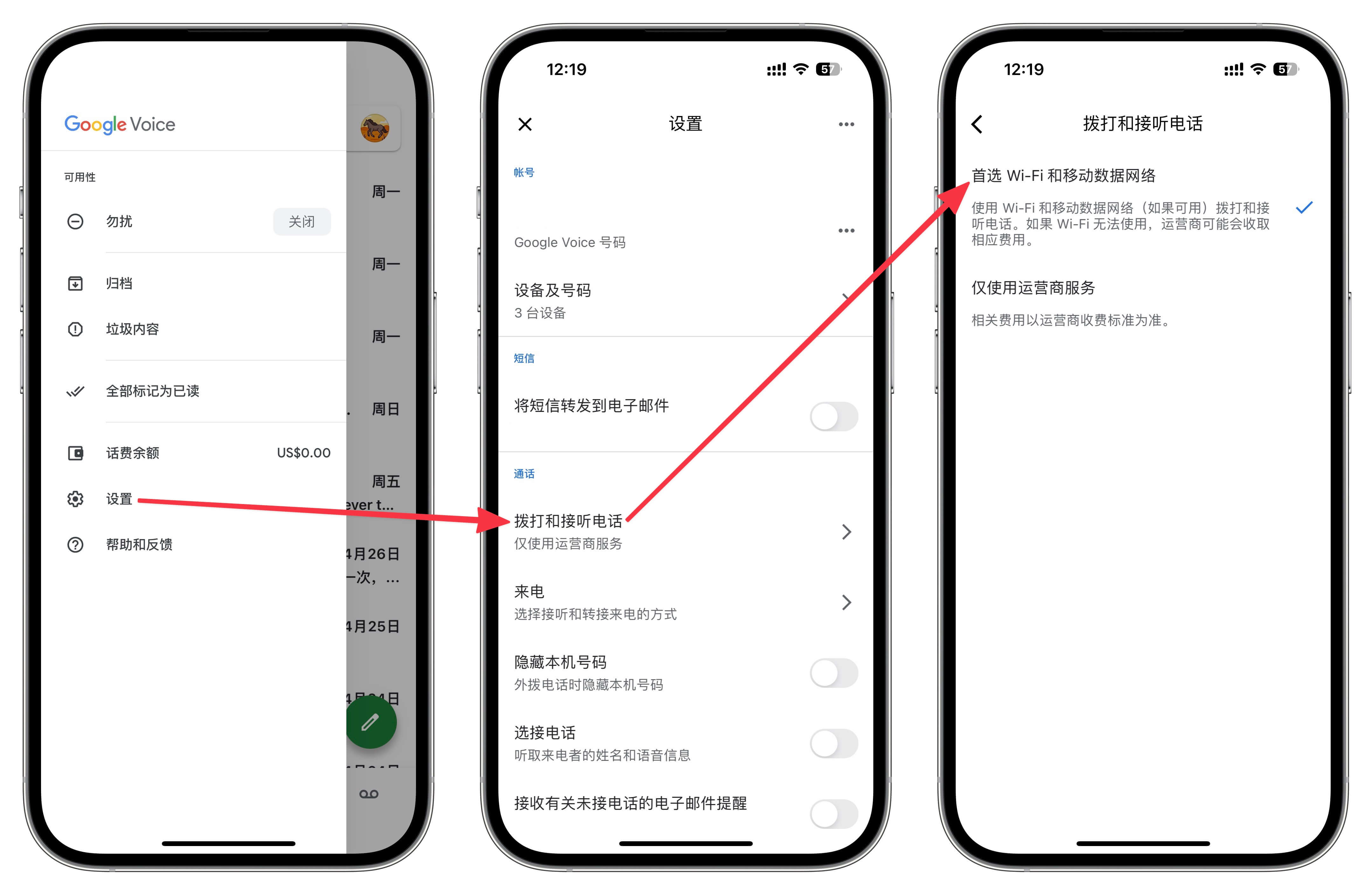 拨打电话提示“关联号码” · ssnhd/googlevoice Wiki · GitHub