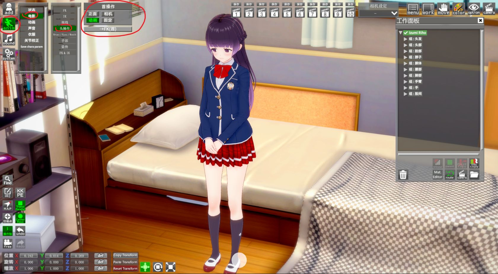 illusion/恋爱活动教程.md at main · Yezhoubing/illusion · GitHub