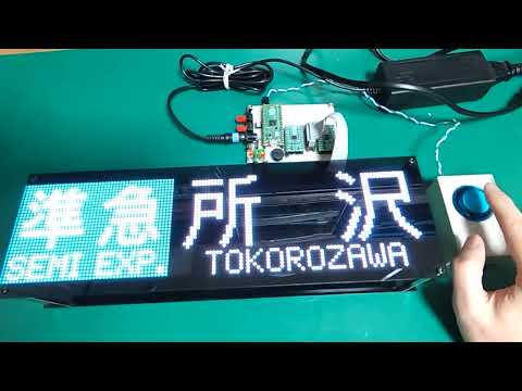 GitHub - 7m4mon/pico_led_matrix: LED Matrix Display for Raspberry Pi Pico
