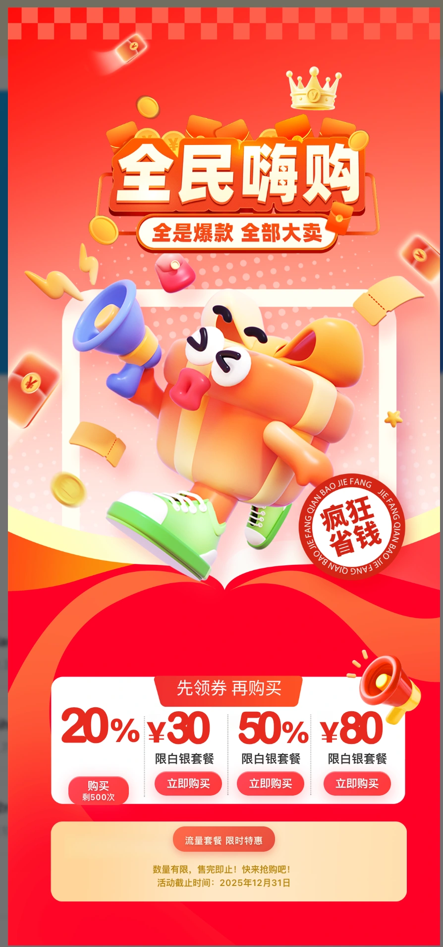 GitHub - q42602736/V2board-theme-NexGen-: NexGen Theme 是一个完整的前后端分离解决方案 ...