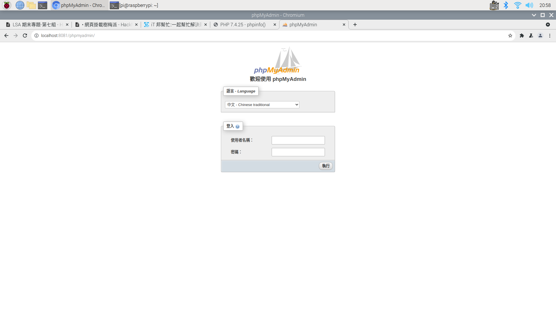 GitHub - NCNU-OpenSource/TrashClassification