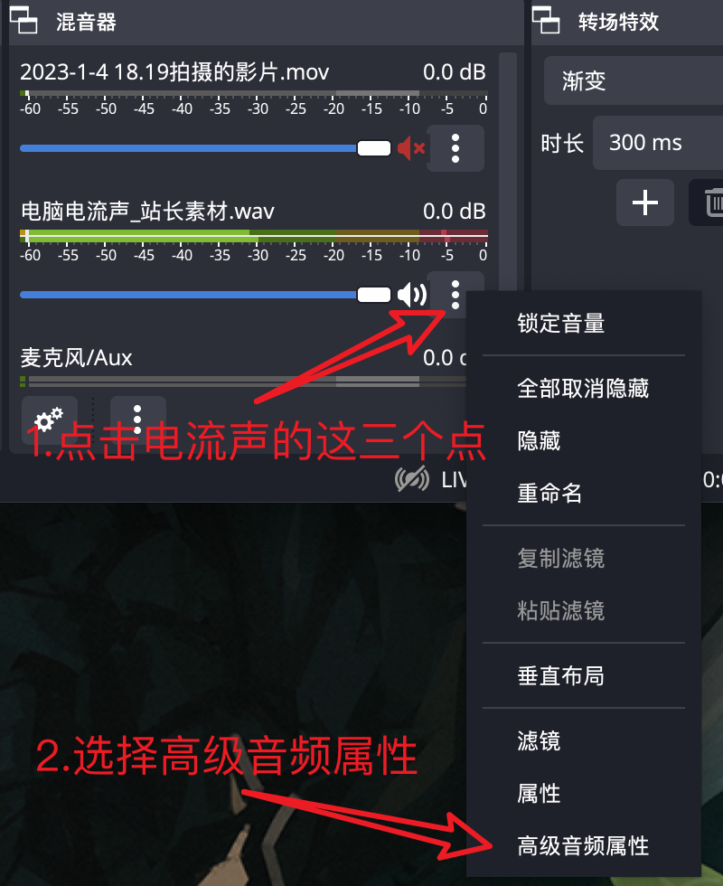 GitHub - hoppop-web/DingTalk_OBS_ZWX: 一个用来应对网课的方案，真的是，正经人谁上网课啊。 使用软件：OBS Virtual Audio Cables 钉钉 ...