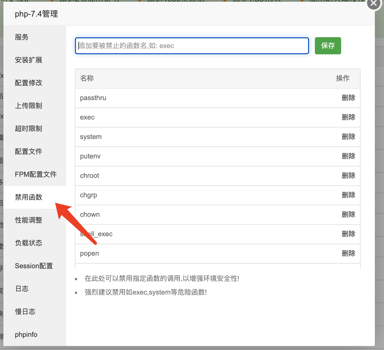 2.x_bt_install · assimon/dujiaoka Wiki · GitHub