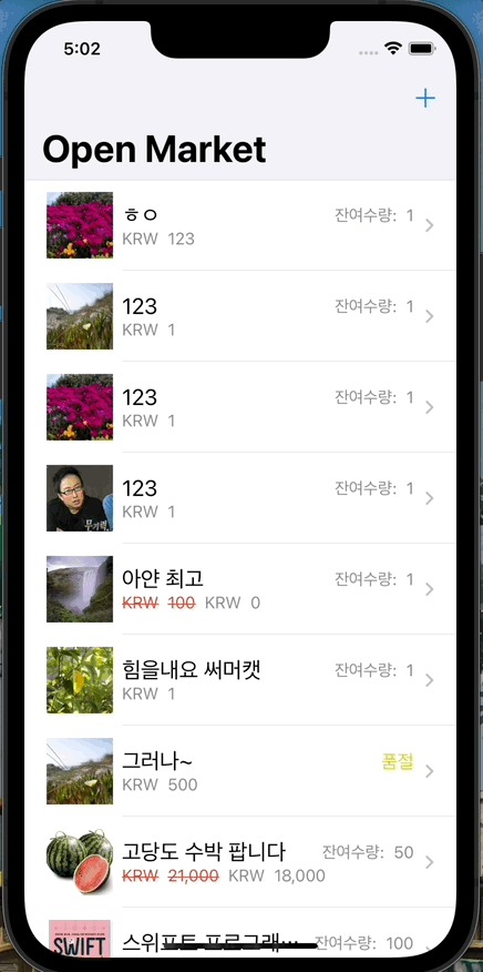 GitHub - bradheo65/SwiftUI-open-market: SwiftUI 오픈 마켓 프로젝트 입니다.