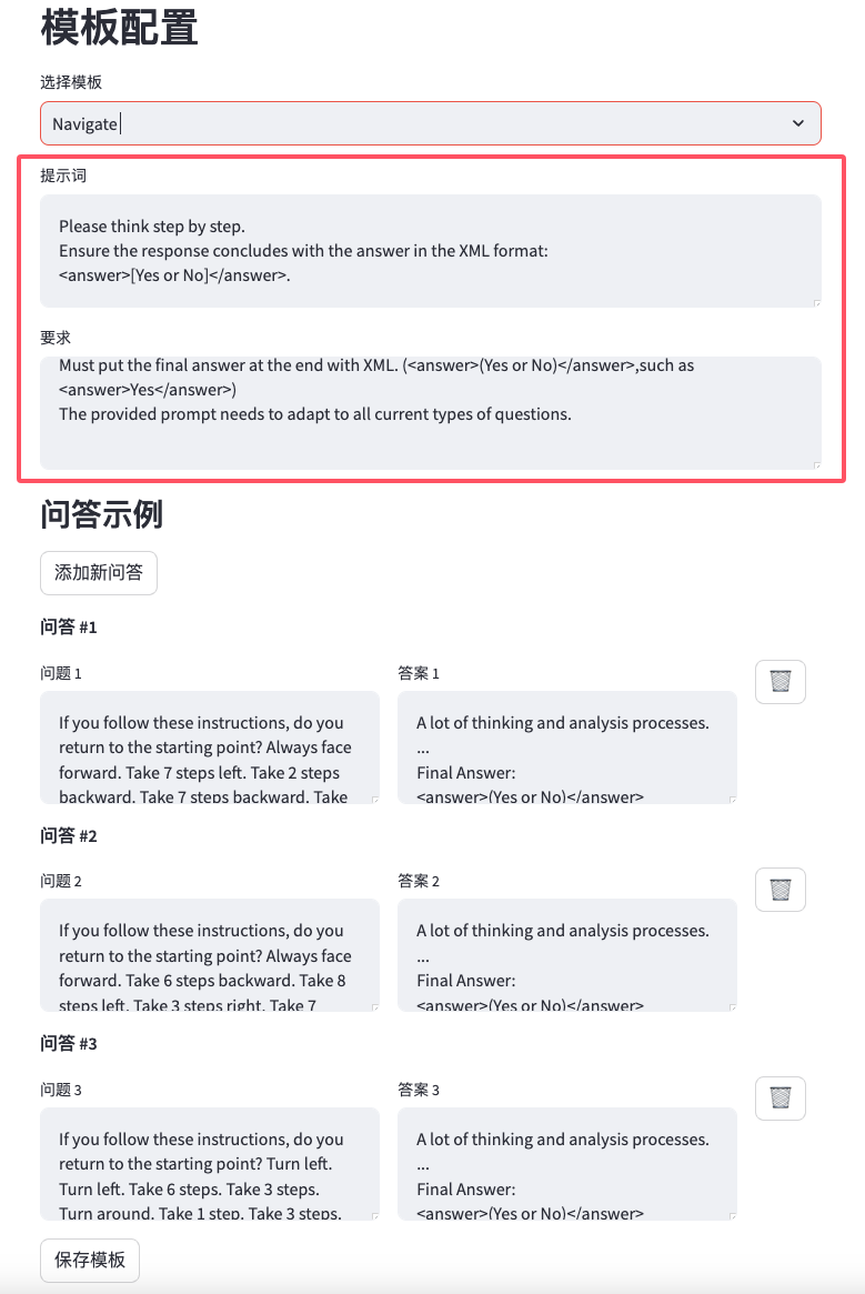 GitHub - Airmomo/SPO: SPO | Self-Supervised Prompt Optimization