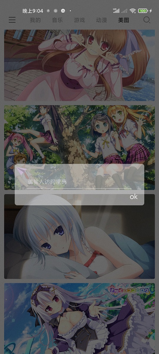 GitHub - raphael-zh/miko: miko二次元社区app，整合动漫、音乐、galgame、美图资源，为您提供最好的看番追剧、听歌体验。