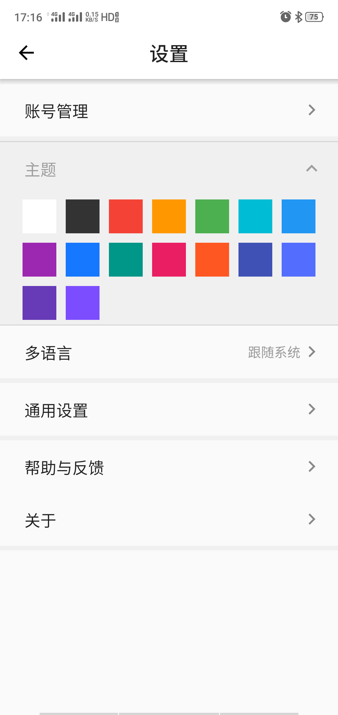 GitHub - Sky24n/Fitness: Flutter 仿微博客户端！A Weibo client application developed with Flutter, which ...