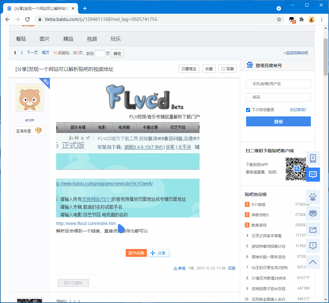 GitHub - oneNorth7/LinkHelper: link-help-userscript