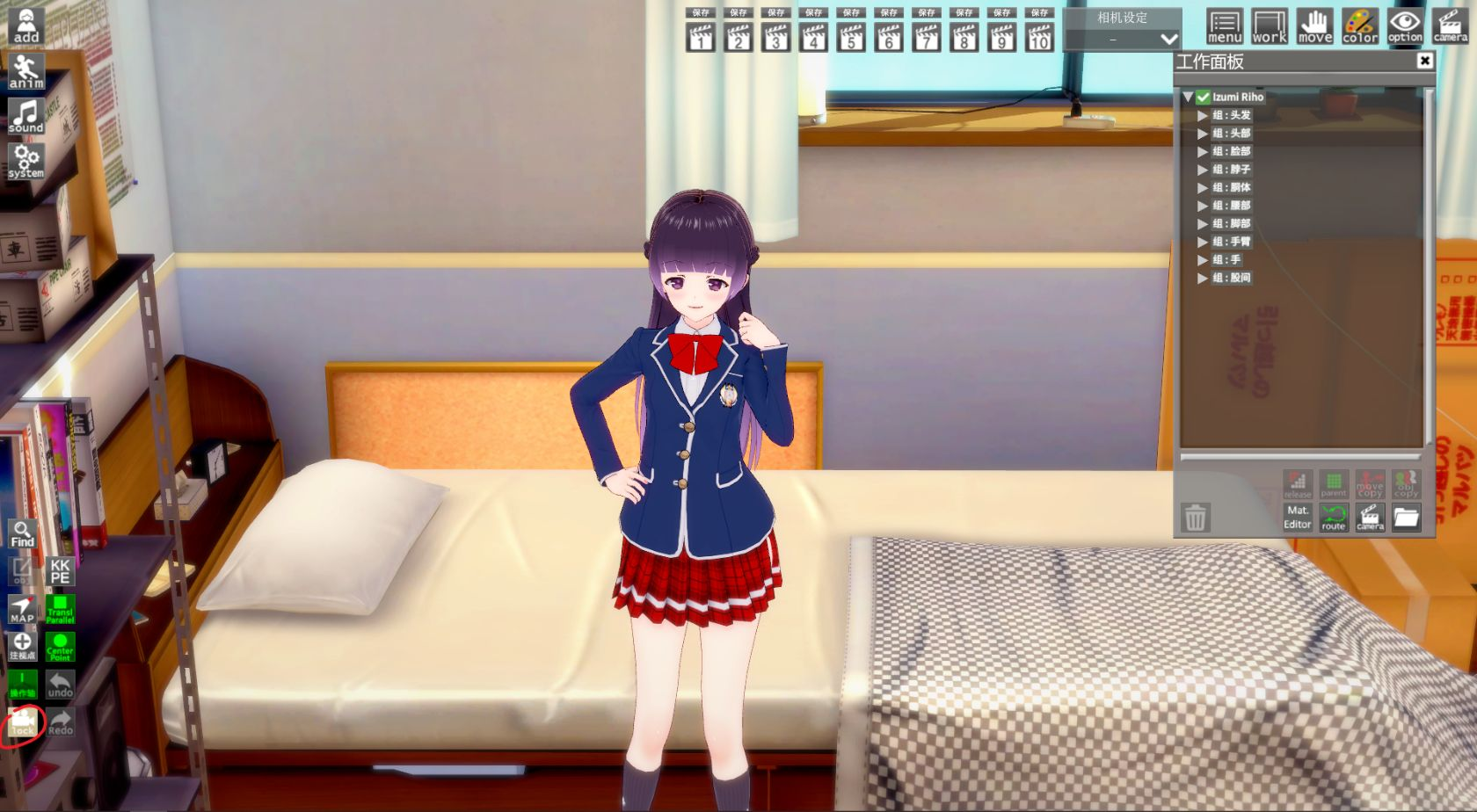 illusion/恋爱活动教程.md at main · Yezhoubing/illusion · GitHub