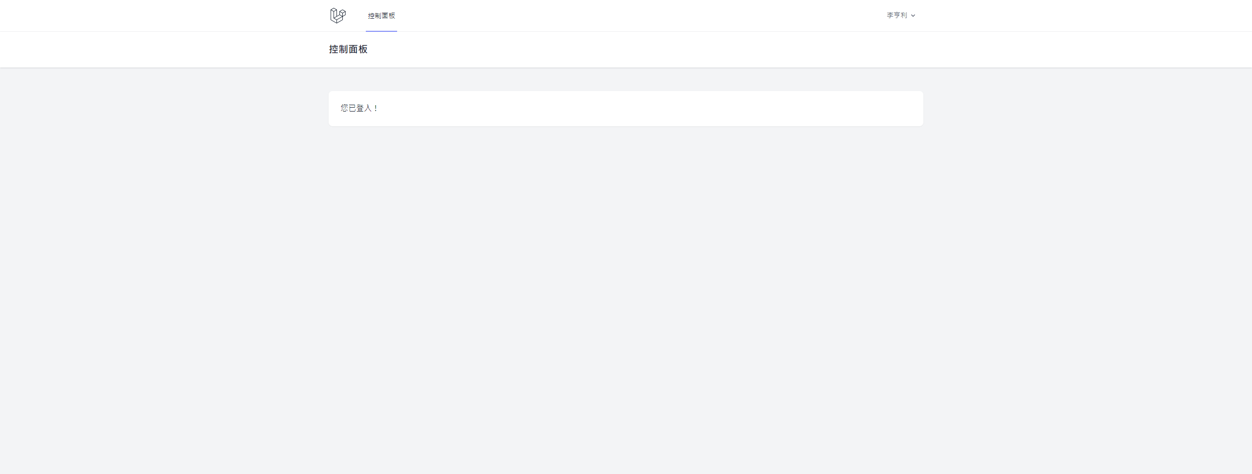 GitHub - henryleeworld/laravel-line-socialite-authentication: 通過 OAuth ... GitHub - henryleeworld/laravel-line-socialite-authentication: 通過 OAuth ...